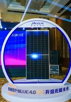 破局而生，恰时至美！晶澳DeepBlue4.0X开启无限未来_财富号_东方财富网