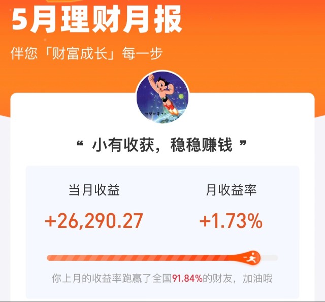 周日评丨下周大事件，有重要提醒！听我给细细说来！_财富号_东方财富网