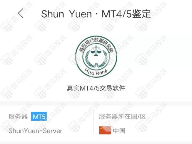 Shun Yuen口碑咋样？天上不会掉馅饼，网络处处是陷阱_财富号_东方财富网