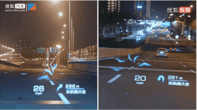 重磅好文：10分钟搞懂4种汽车AR HUD成像技术方案_财富号_东方财富网