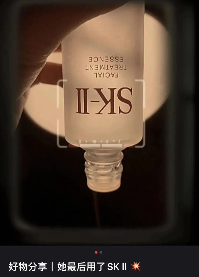 宝洁被罚70万，美妆营销不可再消费“消费者”！_财富号_东方财富网