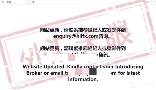 外汇天眼：海汇国际改名AE Global Link无法出金，崩盘前无谓挣扎_财富号_东方财富网