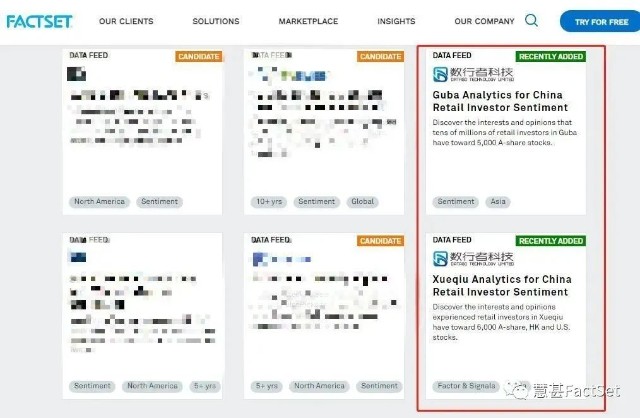 FactSet慧甚动态｜数行者科技（Datago）数据正式上线FactSet数据平台_财富号_东方财富网