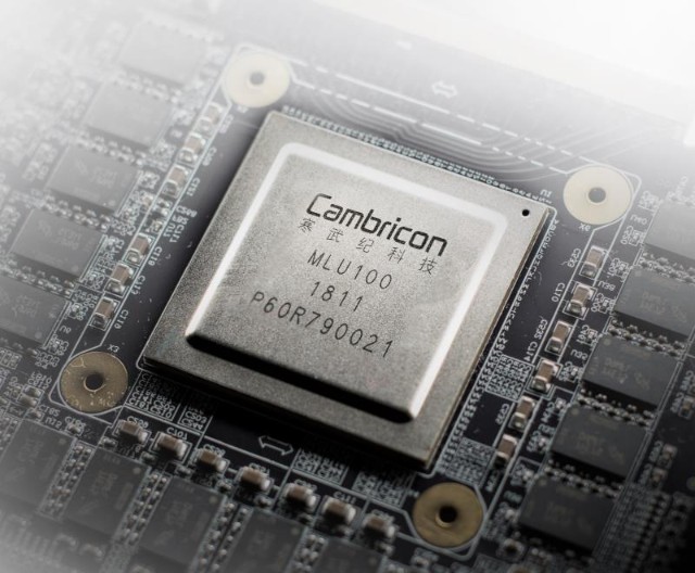 寒武纪：MLU370-X8与头部互联网公司实现深度合作，边缘端芯片出货超百万片_财富号_东方财富网
