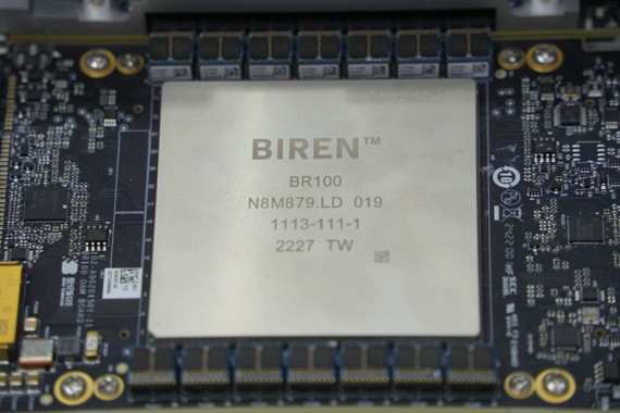 国产GPU芯片获世界人工智能大会最高奖，算力超国外企业旗舰产品_财富号_东方财富网