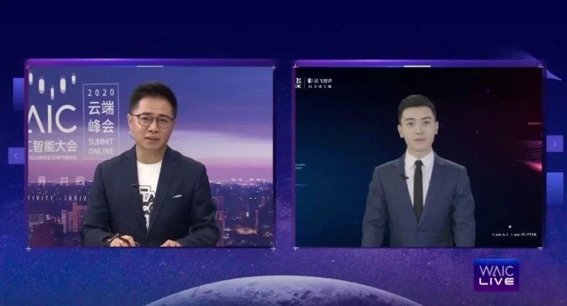 WAIC 2022丨讯飞AI虚拟人亮相 带你探秘元宇宙_财富号_东方财富网
