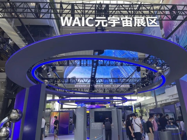 2022WAIC：热闹与冷静之间的元宇宙｜甲子光年_财富号_东方财富网